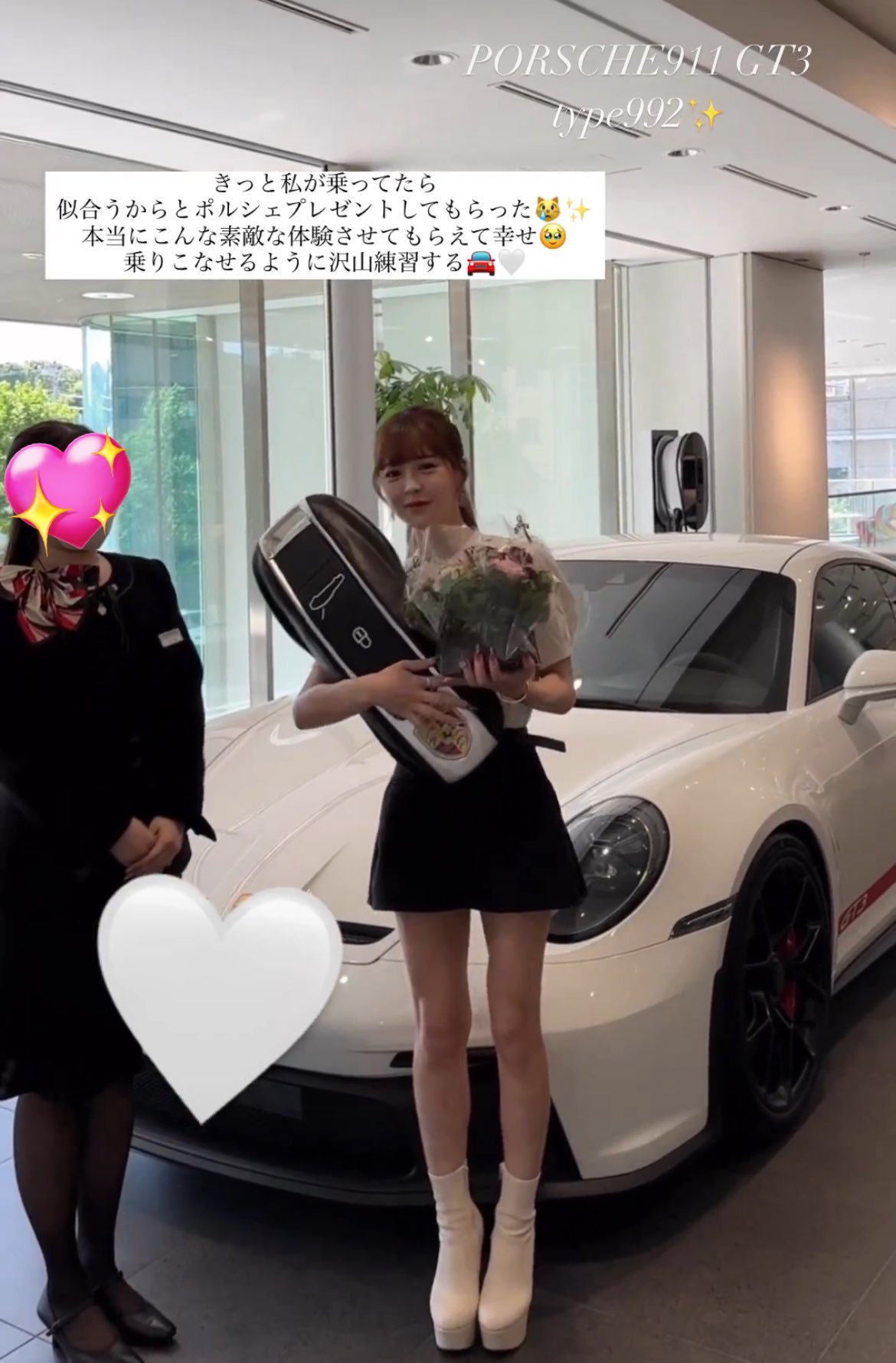 Yui On Twitter 下着ユニバで炎上した子がポルシェ(3 000万弱)買ってもらってる🥹🥹 誰に買ってもらったんだろ🥹🥹 もし🅿