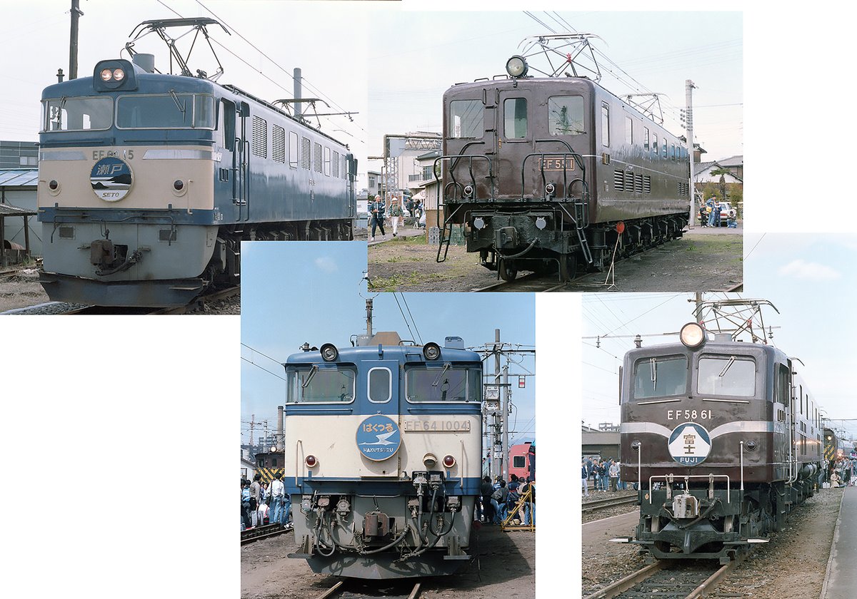 びびっ！(+｡+) on Twitter: "なつかし写真 高崎機関区一般公開 今のJR東日本なら一人500万円位かな（皮肉） 写真は撮ってないけどEF59の姿も見える"