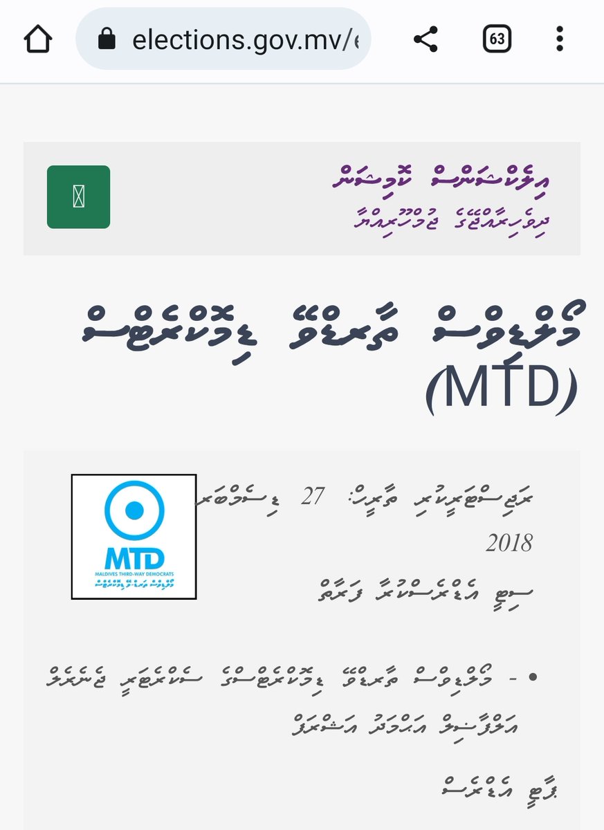 Hassan Kurusee On Twitter I Understand Mtds Concern But As I Said