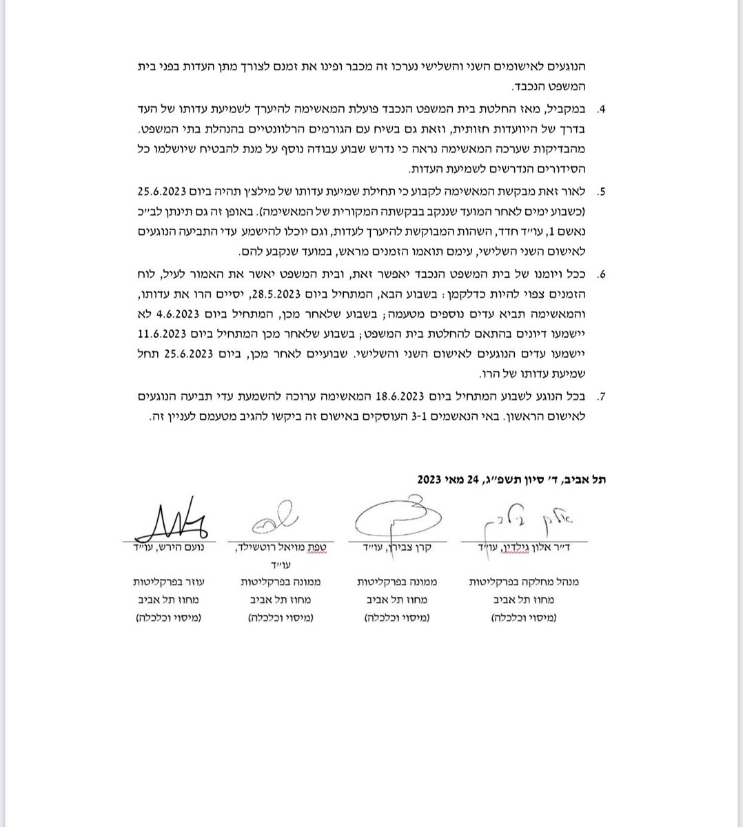 אלי ציפורי On Twitter לא להאמין 🔴 הפרקליטות עושה קרקס מבית המשפט