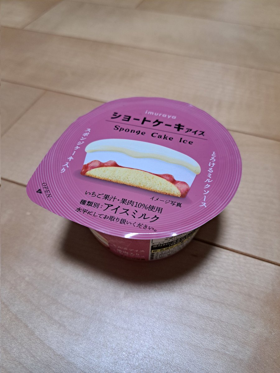 井村屋 ショートケーキアイスも！話題のアイス 口コミまとめ | Jocee@最新ニュース