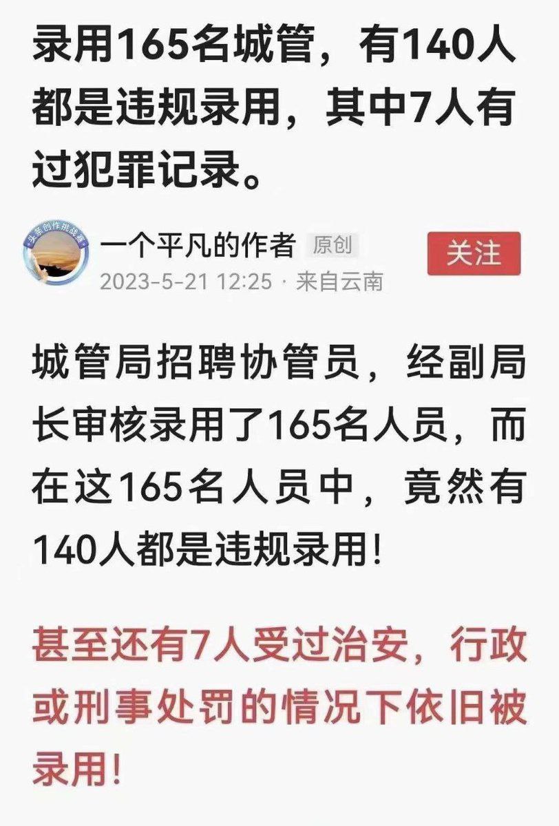 赵兰健[Zhao Lanjian] on Twitter: