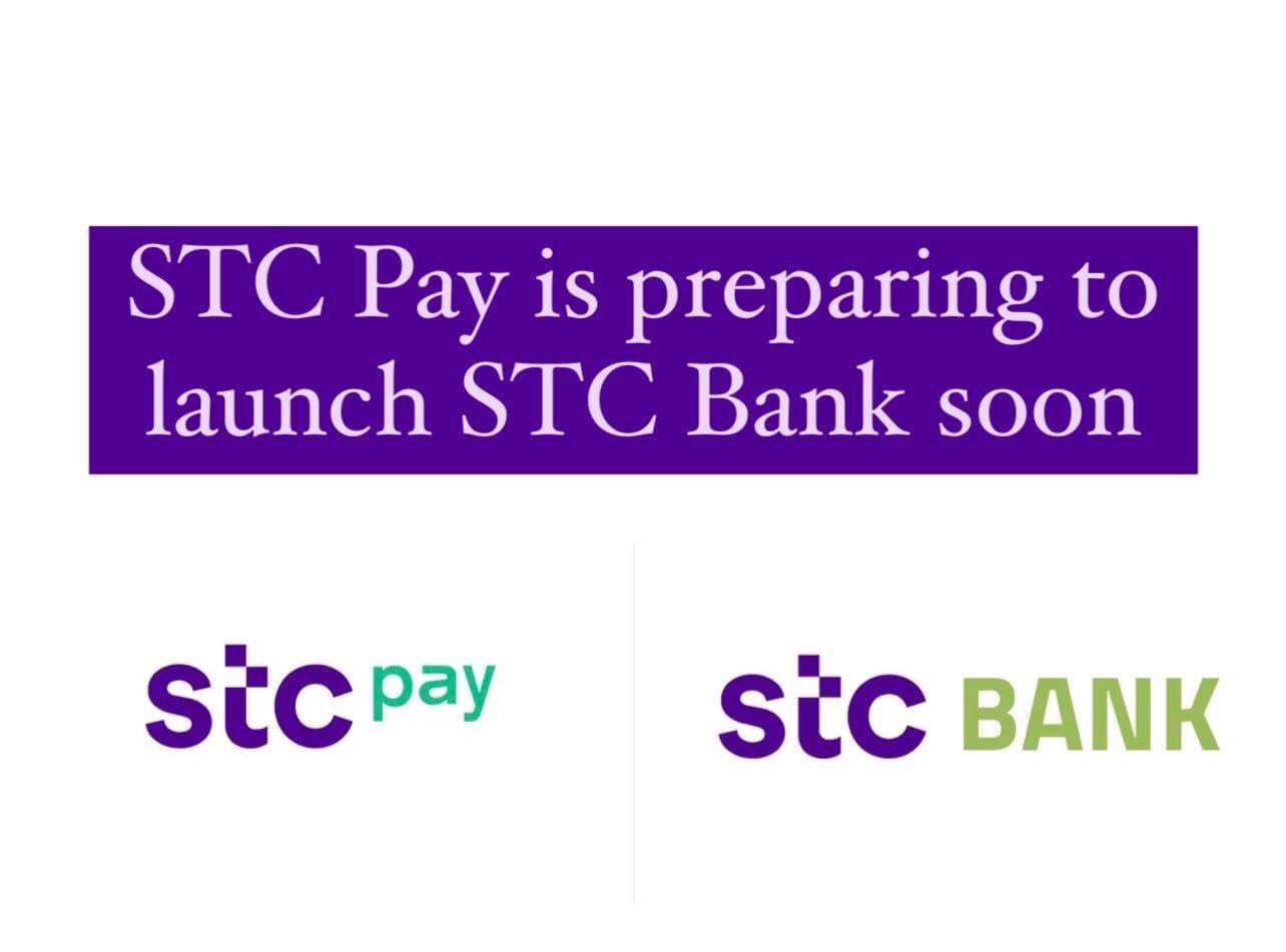 Stc Pay Introducing The New Stc Pay Elite Card! 🤩, Free Access To