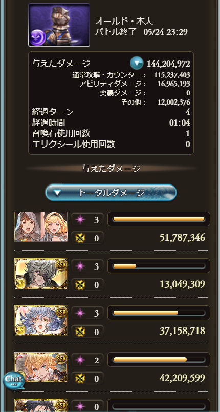 ジュンE911 on Twitter: "95Hell用フルオートサポ石M神不問想定 1分～1分半？ 木人相手に1.4億出せてるしたぶん本番でも削り切れると思うけど上手く行ってくれると嬉しい ...