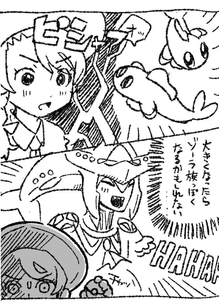 「トッラーさんは 「アギルダー」を見ないで描いてください! #ポケモンうろ覚えで描くったー https://t.co/L」トラチカ📛COMITIA152通販の漫画