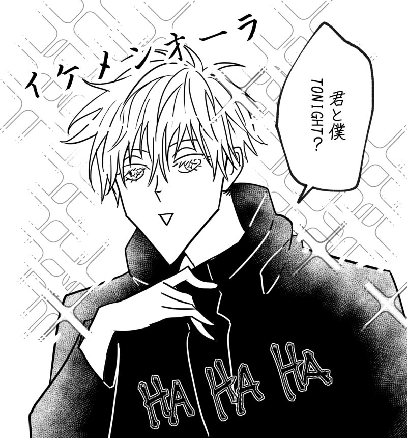 「マキマ 」TKG @CF17 Booth C50の漫画
