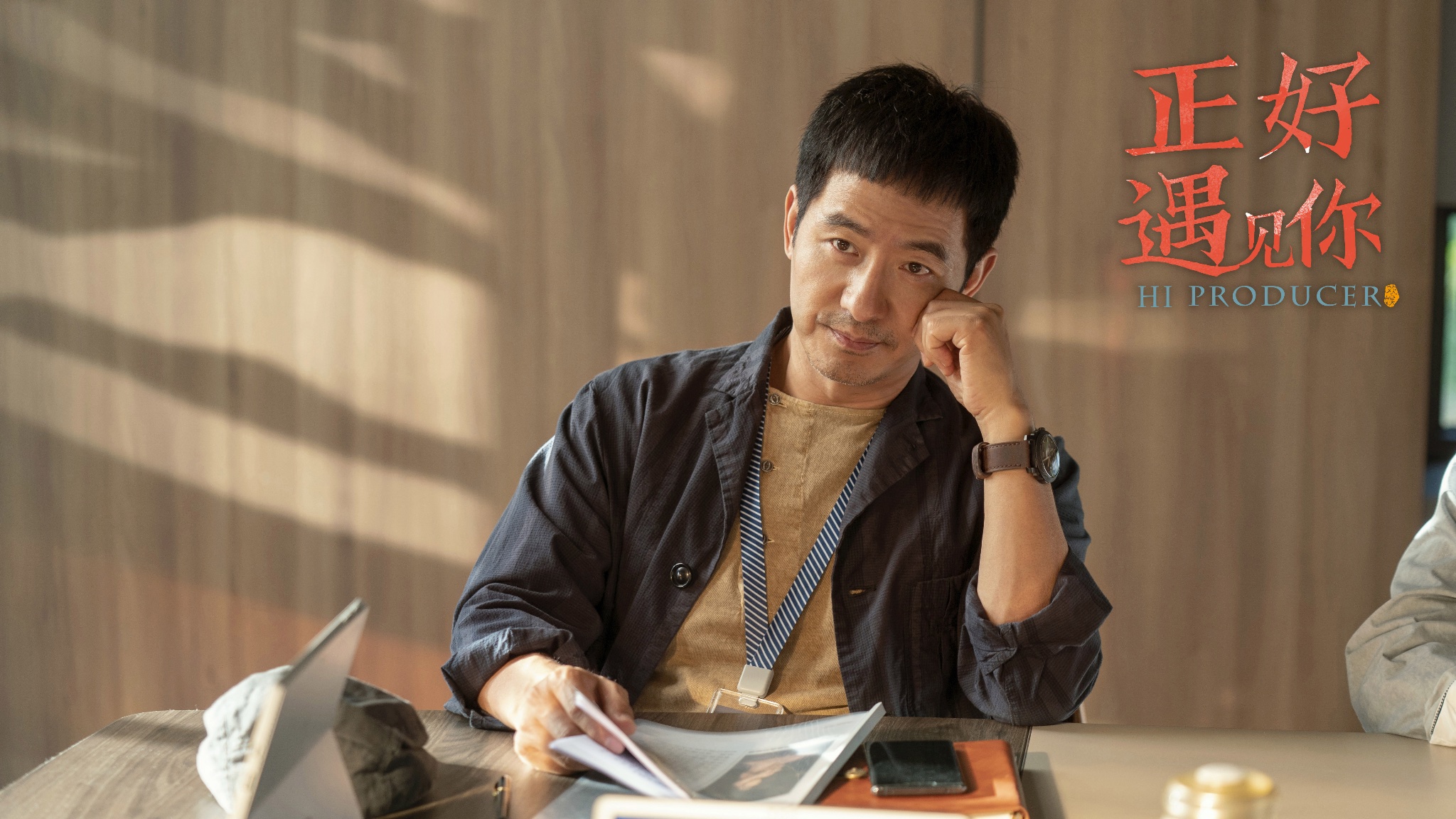 cdrama tweets on Twitter: "The currently airing #HiProducer, starring Guo Xiaodong, Zhang Nan ...