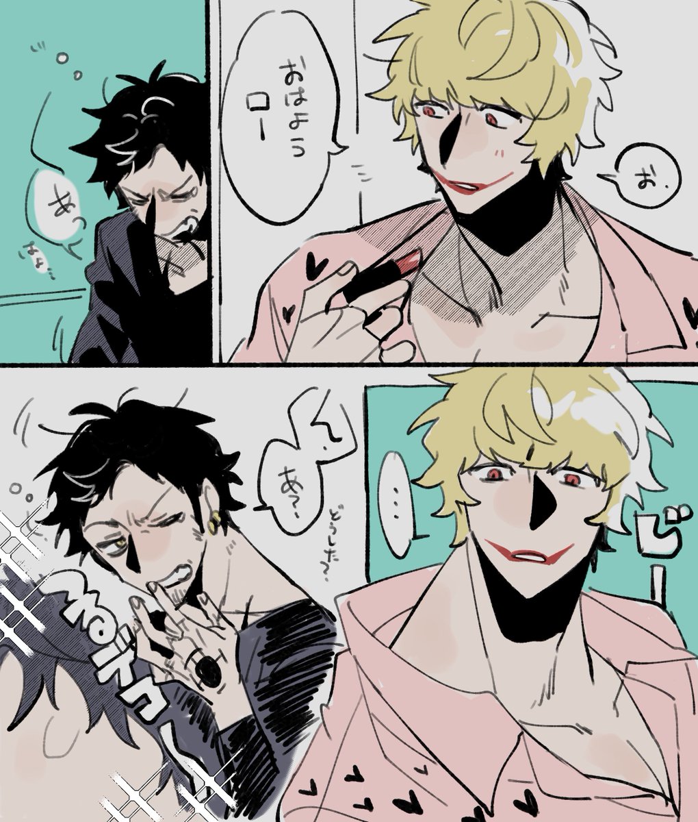 「朝のアナログ落描き 」kenの漫画