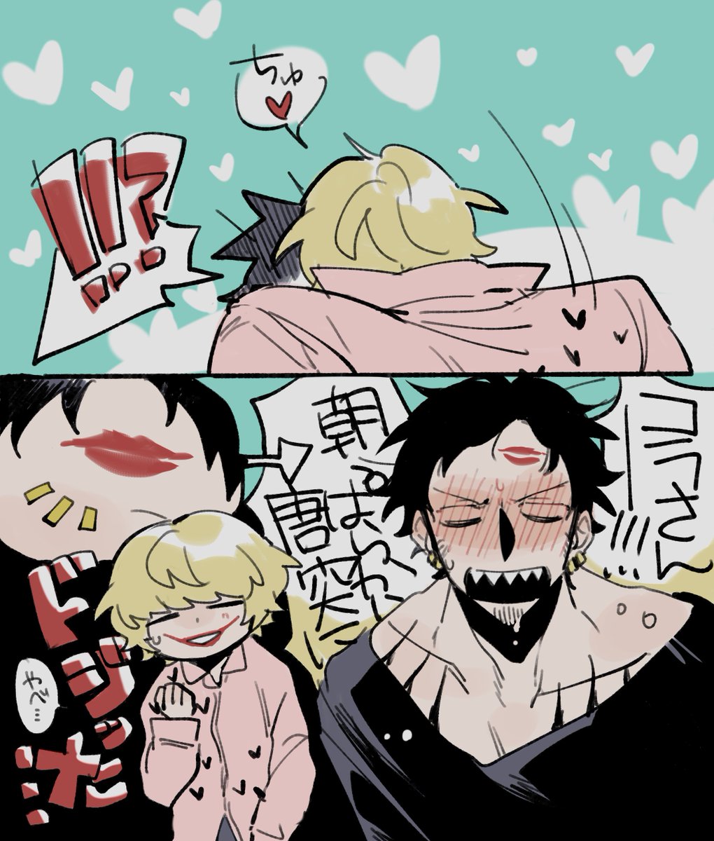 「朝のアナログ落描き 」kenの漫画