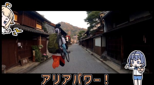 ニコニコニュース on Twitter: "ロードバイクを担げば宙に浮ける!? http://originalnews.nico/422084 自転車をかついで飛行移動する“チャリホバー ...