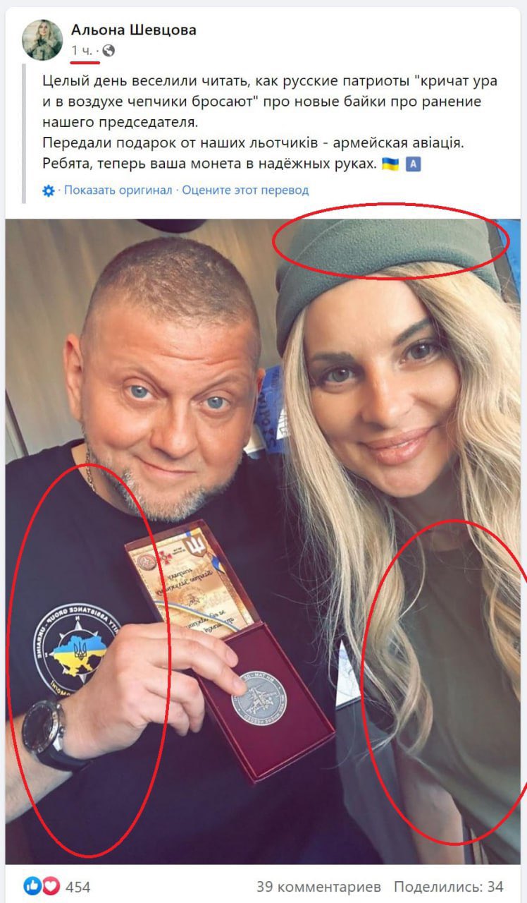 Russian Market on Twitter: "Despite Ukraine attempts to alleviate speculation about #Zaluzhny‘s ...