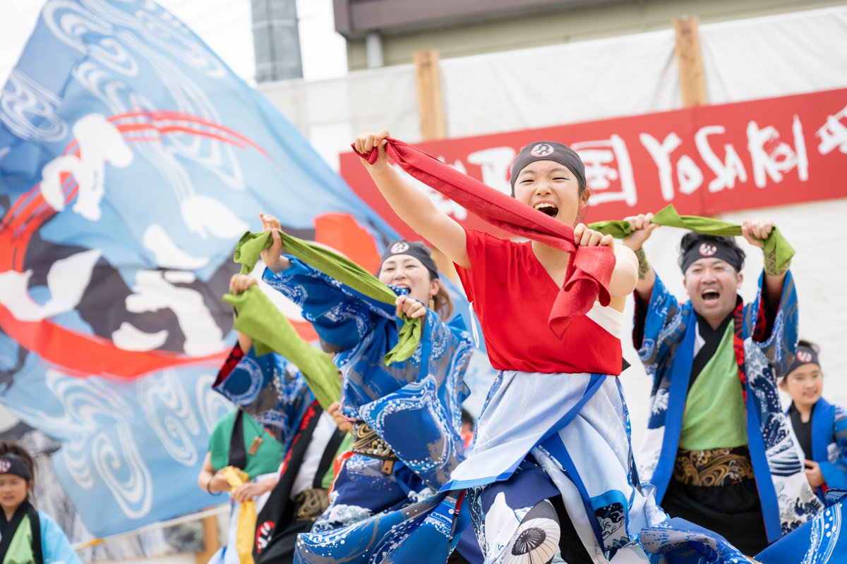 coppi on Twitter: "2023.5.21常陸国YOSAKOI祭り 志～こころざし～ さん"