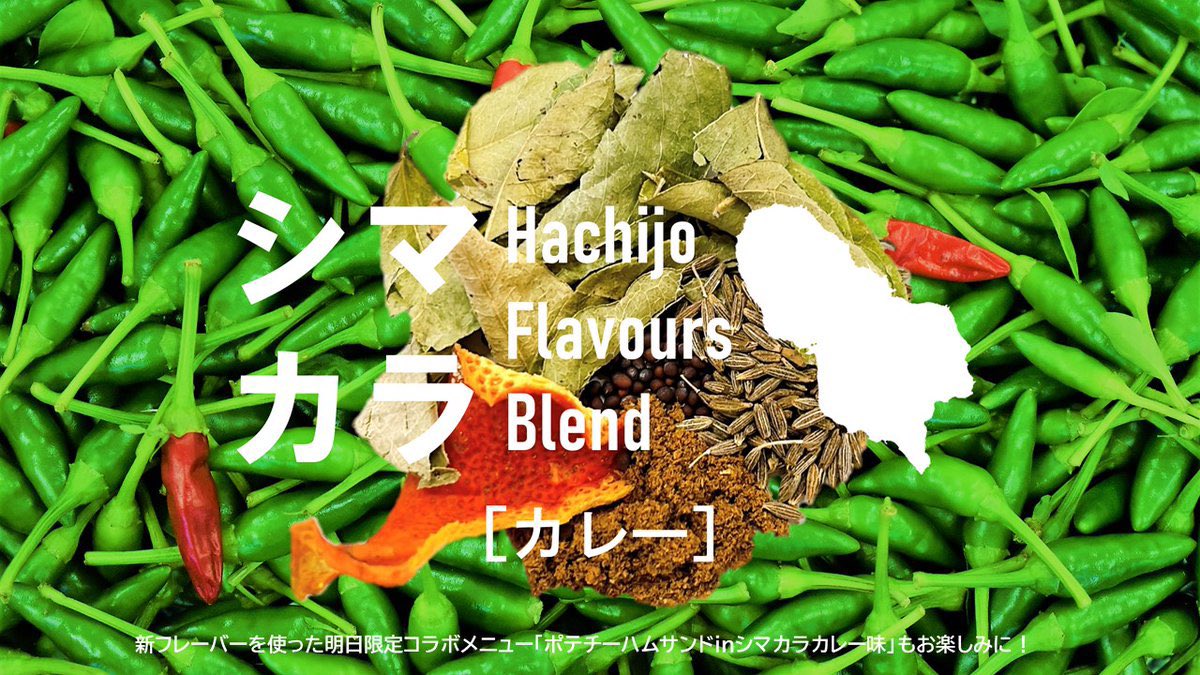 Bulblue cafe stand - vanカフェ@八丈島 - (@BulblueCafe) / Twitter