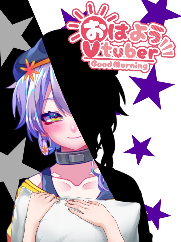 芹沢 時雨🌗VTuber on Twitter: "RT @Kaionpegu: おはよ～ 少しづつ全体像を出していくよ 5月中には全体像は出す予定だからお楽しみに！ #おはようVtuber ...