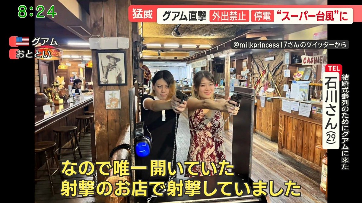 城丸香織 on Twitter: "台風2号、「スーパー台風」級に発達 梅雨前線刺激も - 日本経済新聞 https://nikkei.com/article ...