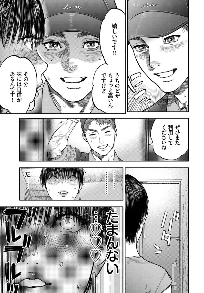 機械に強いヤツ On Twitter