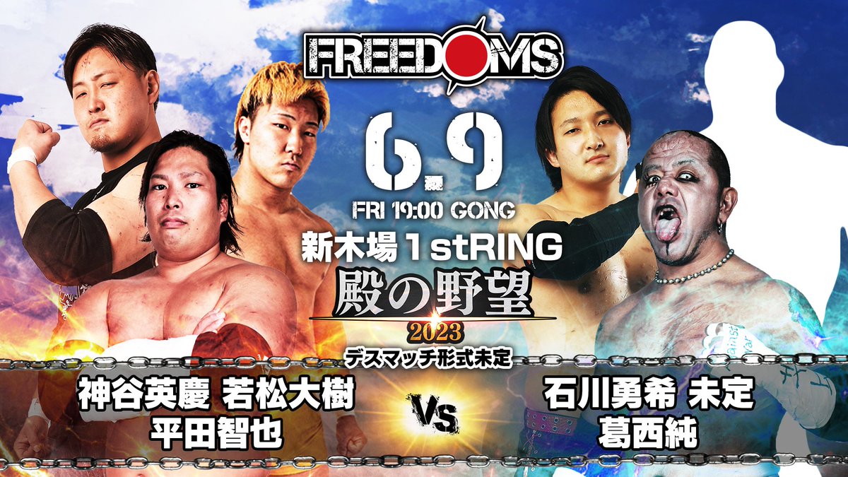 まじまじ on Twitter: "RT @PW_FREEDOMS: 6・9(金)『殿の野望2023』新木場1stRING大会 佐々木貴のパートナーがアブドーラ・小林、 葛西純のパートナーの1 ...