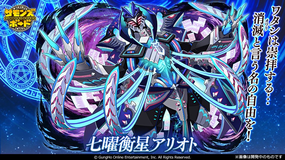 Cardfight Vanguard Transcore Dragon