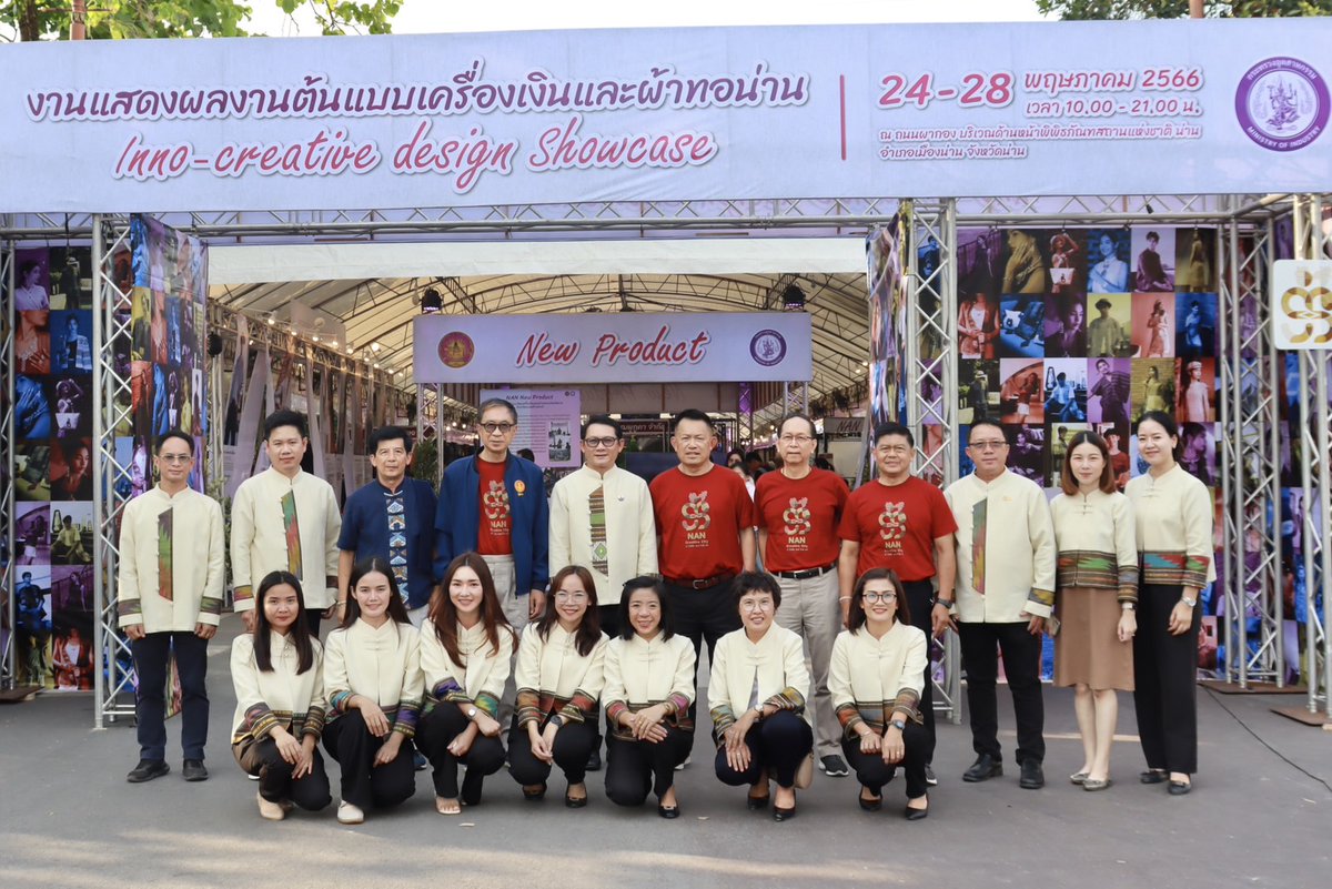 วุฒิสภา on Twitter: "วุฒิสภา ลงพื้นที่ทดสอบผลิตภัณฑ์เครื่องเงินและผ้าทอน่านภายในงาน “Inno ...