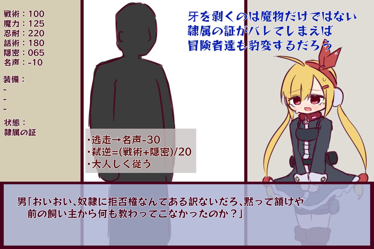 QSSuwako (@QSSuwako) Twitter Tweets • TwiCopy