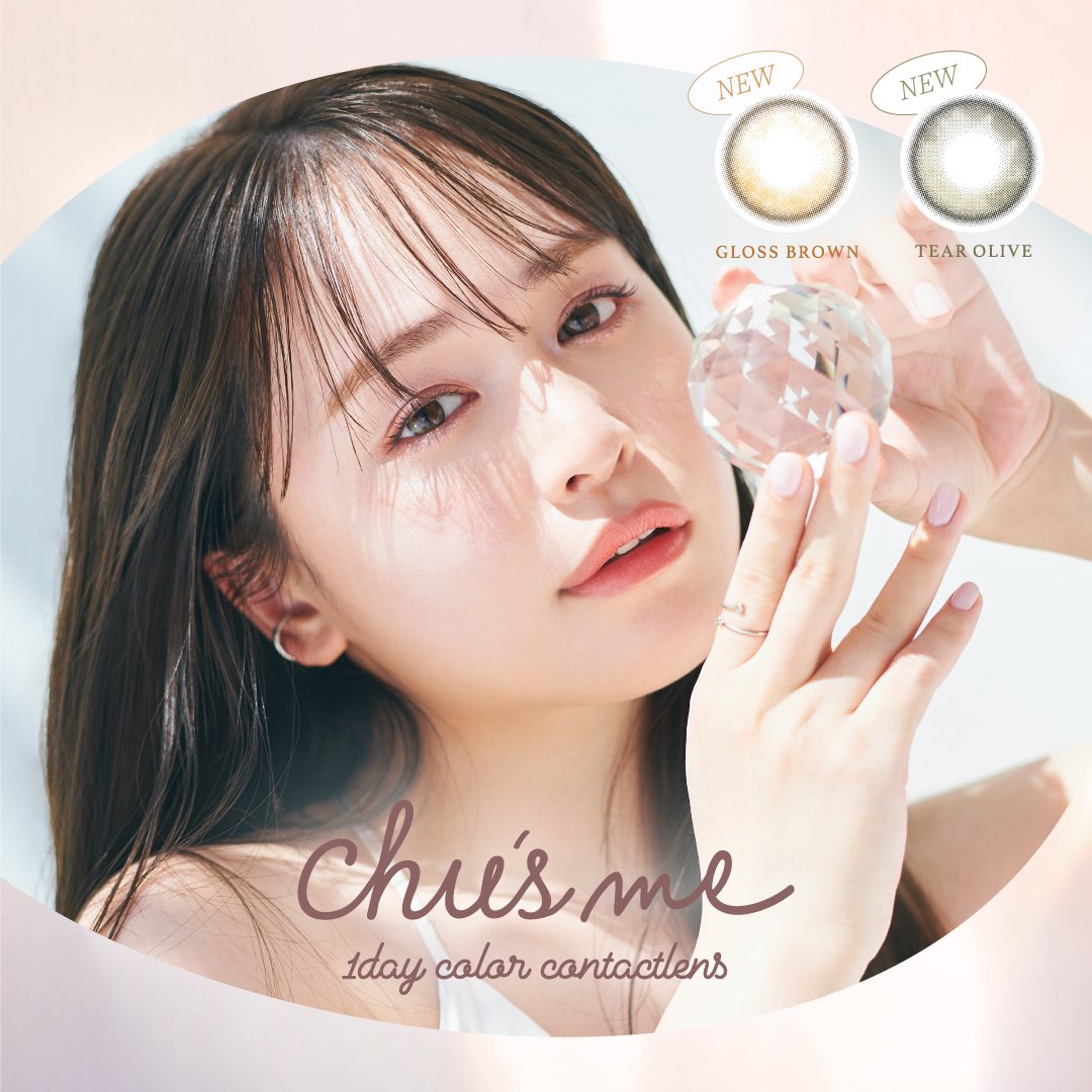Chu's me【公式】 on Twitter: "【本日より先行発売開始 ︎】 新色はちゅるんときらめく、新感覚の水光レンズ🫧 ・GLOSS BROWN ・TEAR OLIVE 本日20: ...