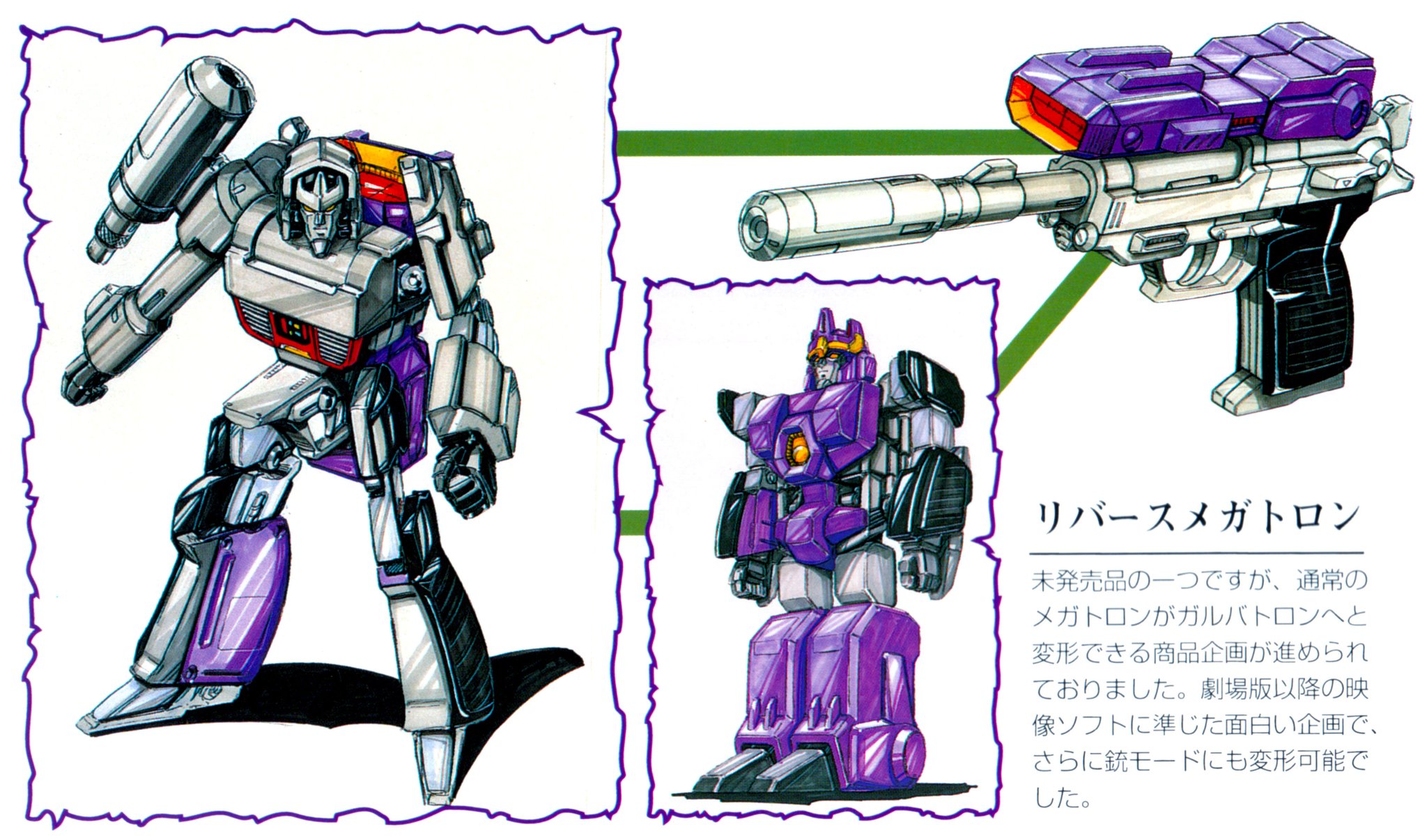 Transformers Wiki on Twitter: "Rebirth Megatron or Reverse Megatron (リバースメガトロン). A proposed ...