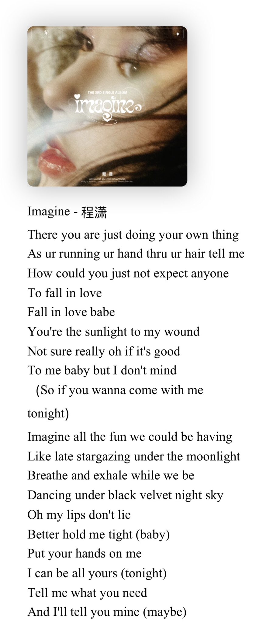 Imagine Lyrics