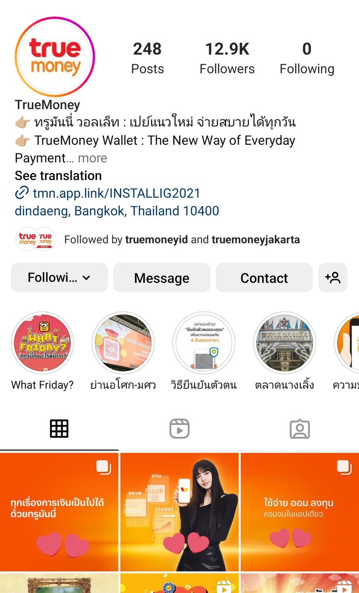 ɴᴏ ᴘʀᴏʙs (ia)🎥🏳️‍🌈⁰³²⁷ on Twitter: "RT @TheManoban_Walk: @truemoney Instagram UPDATE with LISA ...