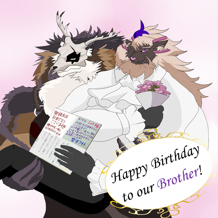 鹿金ライカ ケモノV on Twitter: ".@otoneko_Romsie ロム御兄さん誕生日おめでとうございます！ どうぞ素晴らしい日々が訪れますように。 （イラスト:囲呀良ホリスさん ...