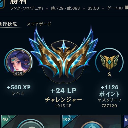 Nagata on Twitter: "1000LP !!! https://t.co/8tddyW7E7K" / Twitter