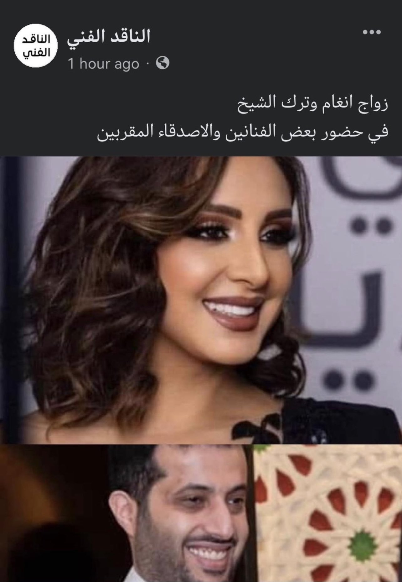 Dr.Sam Youssef Ph.D.,M.Sc.,DPT. on Twitter: "تاكيدا لخبر الامس!!! https://t.co/u40DrCzlnH" / Twitter