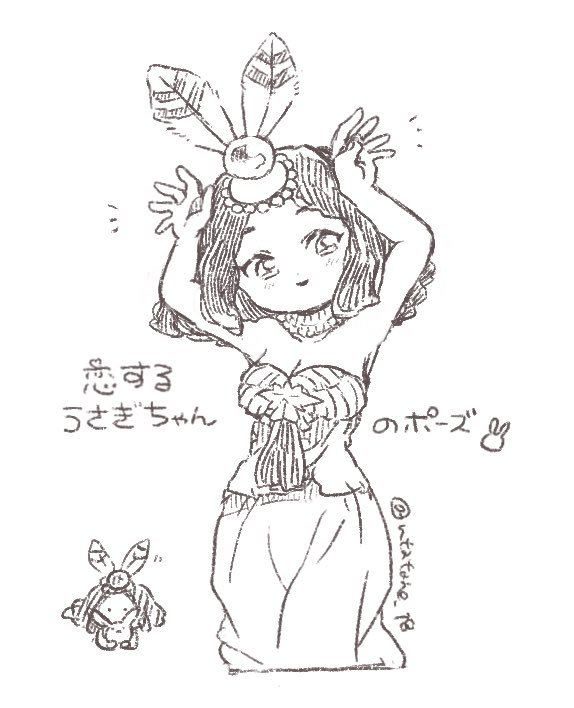 うたたね (@utatane_18) さんのイラスト・マンガ作品まとめ (65 件) - Twoucan