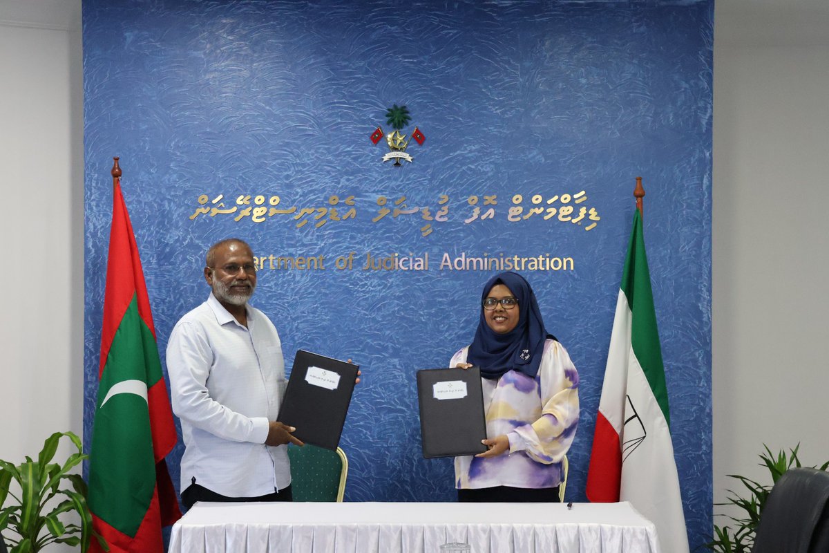 Maldives Judiciary on Twitter: "މި އެއްބަސްވުމުގައި ޑީޖޭއޭ ގެ ފަރާތުން ...