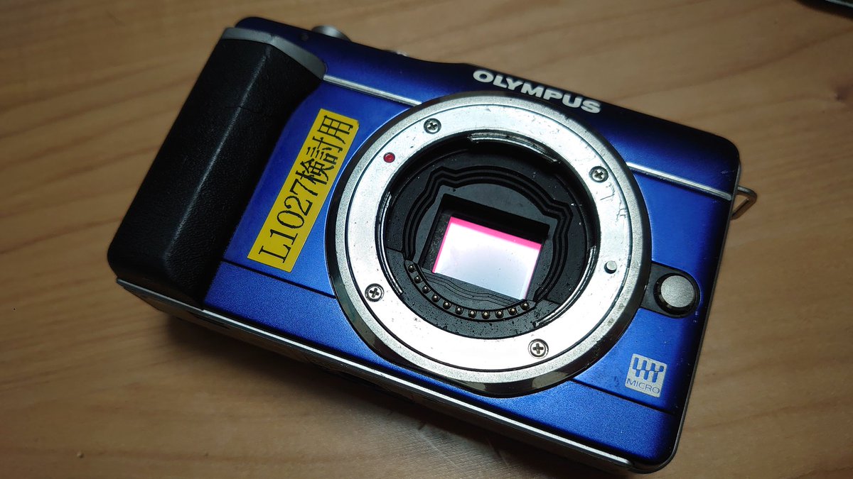 いたる on Twitter: "RT @chaso_photo: というわけでMy New Prototype… OLYMPUS E-PL1（Blue） E0019は辛くも逃しましたが ...