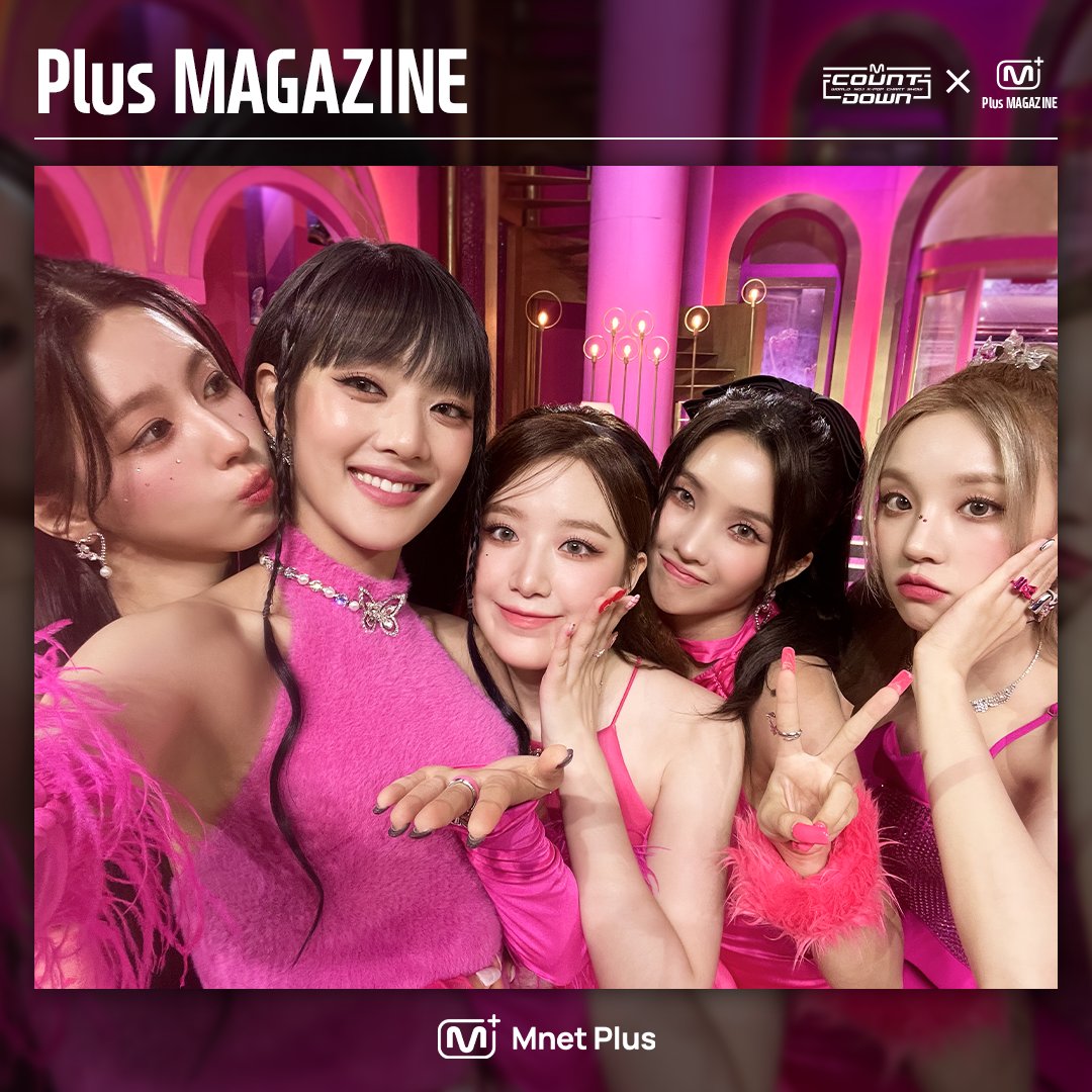 Mnet Plus 엠넷플러스 on Twitter: "[#MnetPlus] #Plus_Magazine | MCD INTERVIEW | You wanna be the ...