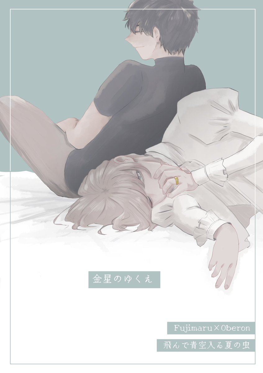 みるこ｜ 6号館C ソ62a (@mirumegane) さんのイラスト・マンガ作品まとめ (48 件) - Twoucan