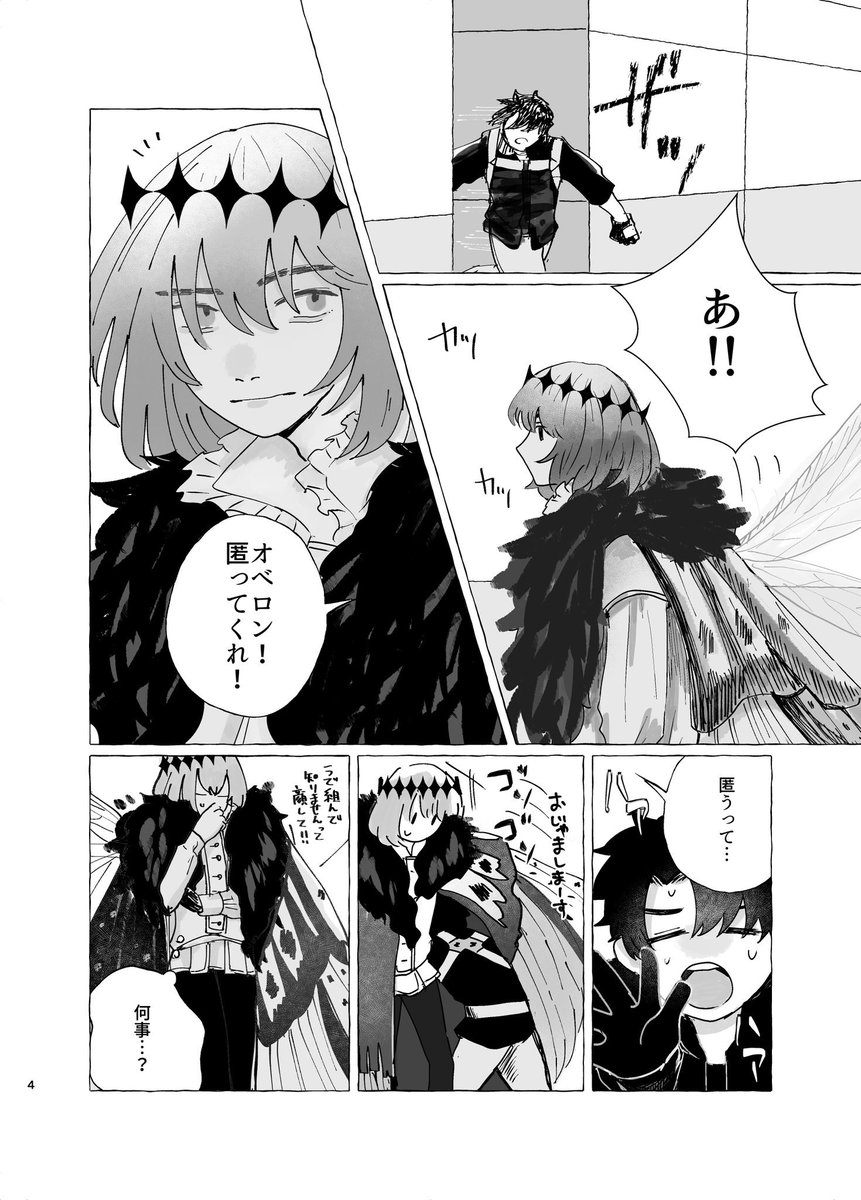 みるこ｜ 6号館C ソ62a (@mirumegane) さんのイラスト・マンガ作品まとめ (48 件) - Twoucan