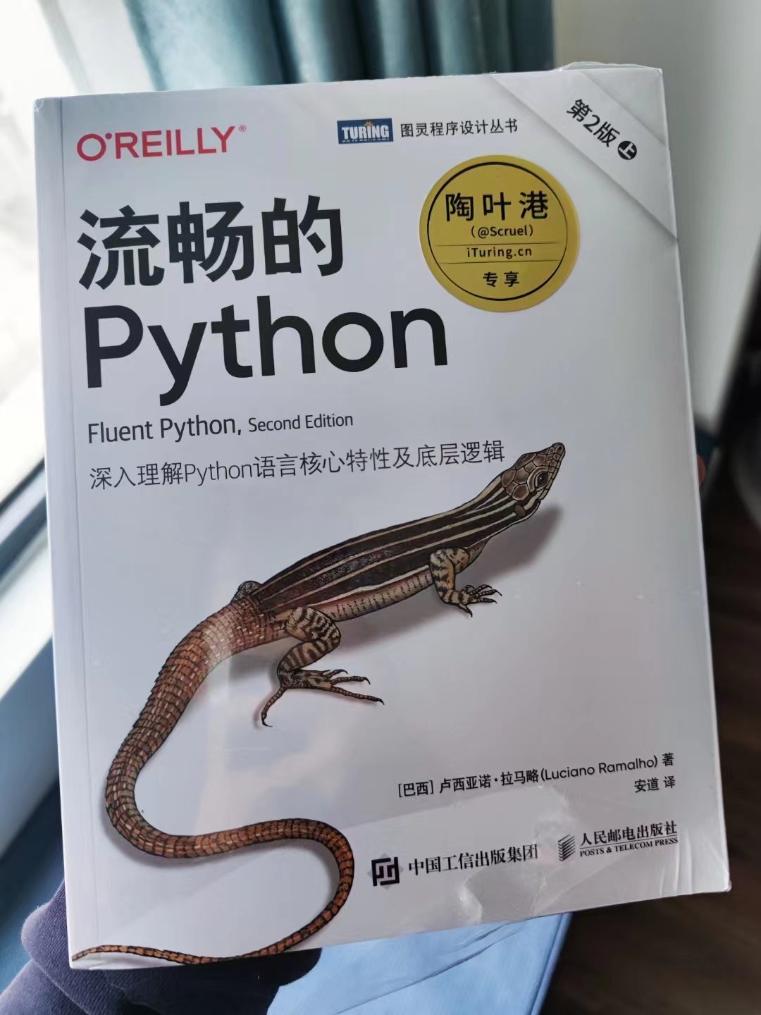 Scruel Tao (@scruelt) / Twitter