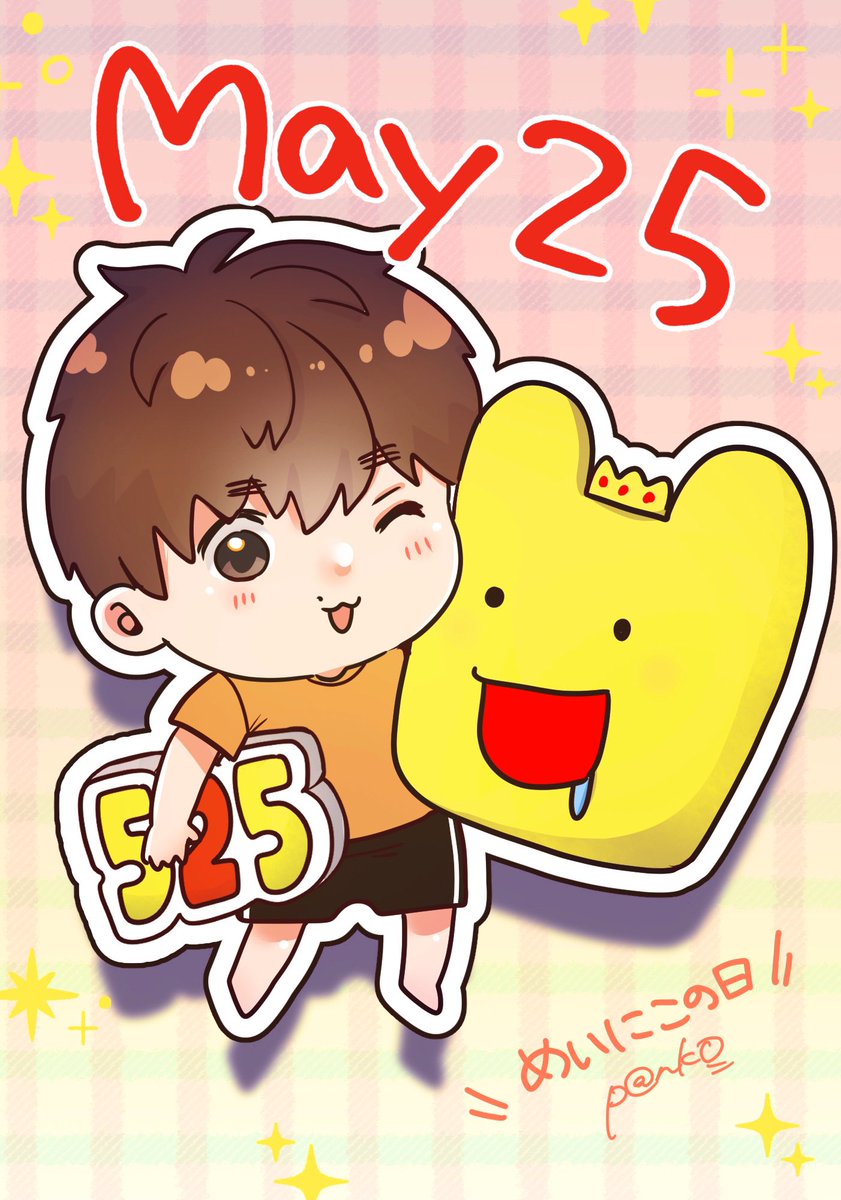 p@nko(ぱんこ)🍞7/1どんちゃん (@Panko7171) さんのイラスト・マンガ作品まとめ (93 件) - Twoucan