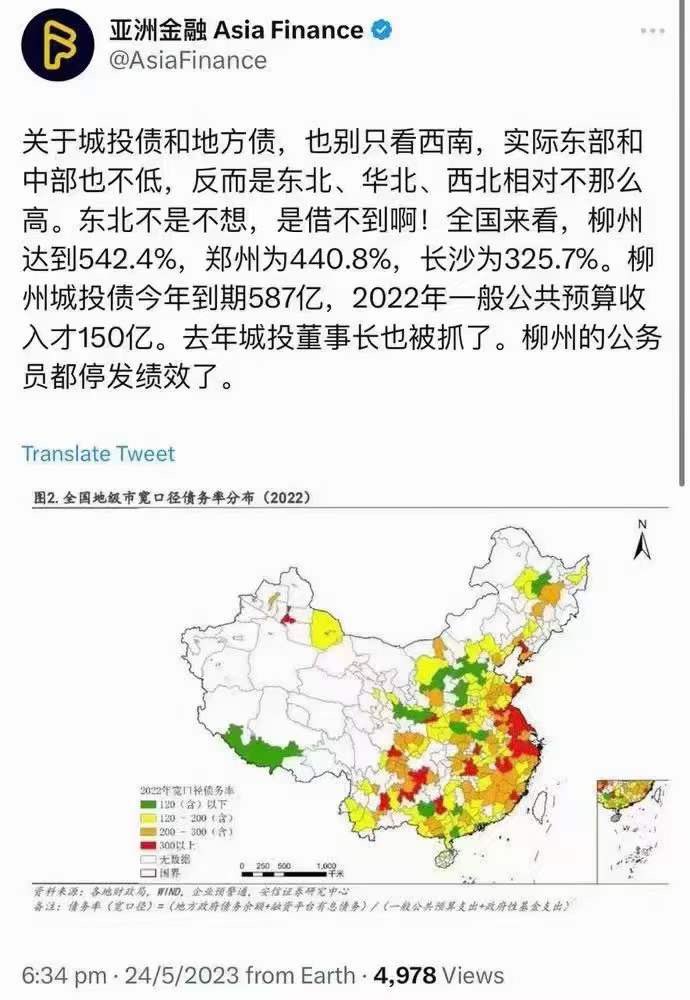 弧度度 On Twitter 那么问题来了,究竟是谁在发誓不听劝地如此瞎折腾?