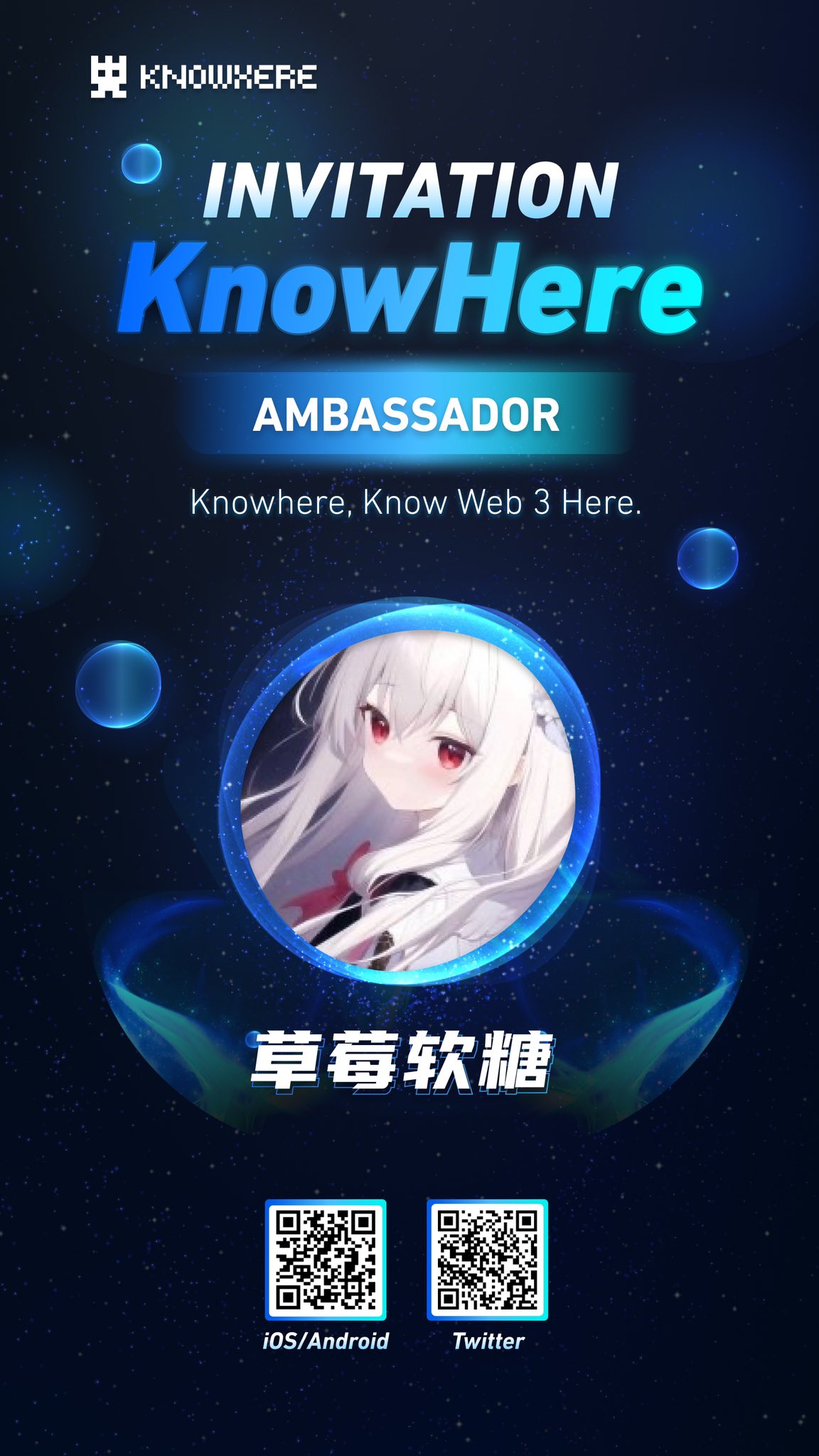 KNOWHERE on Twitter: "Welcomed @Gummybear1771 to Knowhere, as our Knowhere Star.🎉🎉🎉 If you are ...