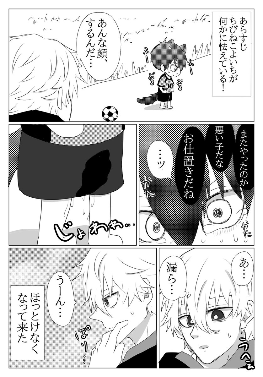 ミクト 原稿(下書p10) on Twitter: "ちびねこ41の名前 ngis 前回までのはツリーに"