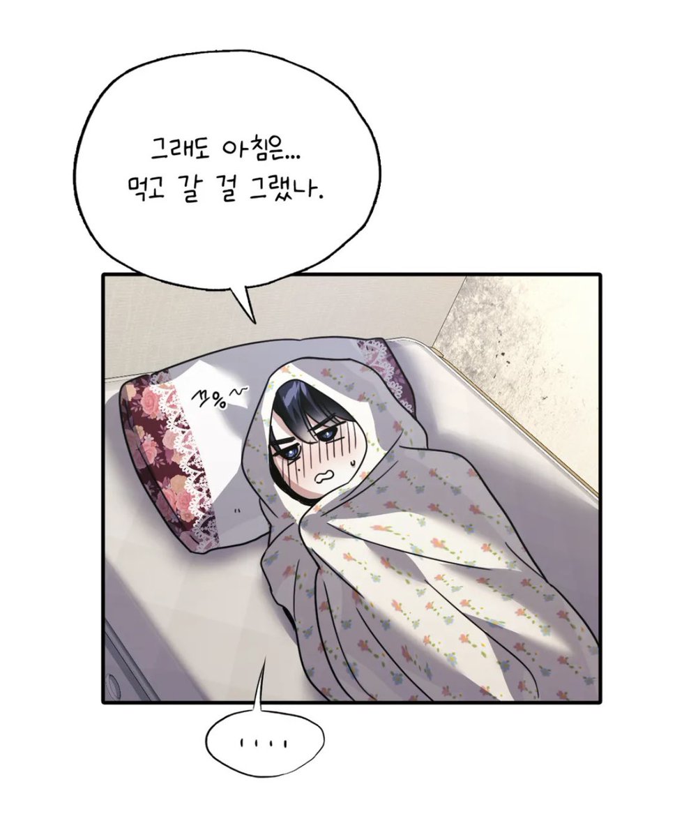 봄툰𝑩𝑶𝑴𝑻𝑶𝑶𝑵 on Twitter: "RT @YACONUT_: 18화 업로드되었습니다!! 과연.. 뭘 1억에 팔려고 했길래 도아가 정신 나갔냐는 소릴 한걸까요 ...