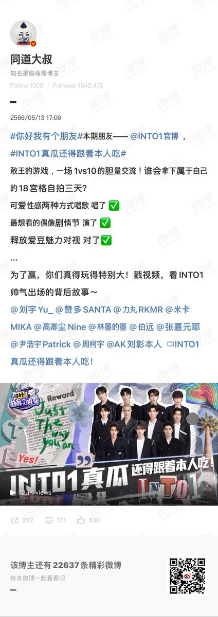 🍀คุณพระจันทร์ของผม V.2 🍀 ft.คิดถึงINTO1INTH on Twitter: "RT @WeeeeePPM: ดูกันได้ไหม @patrick ...