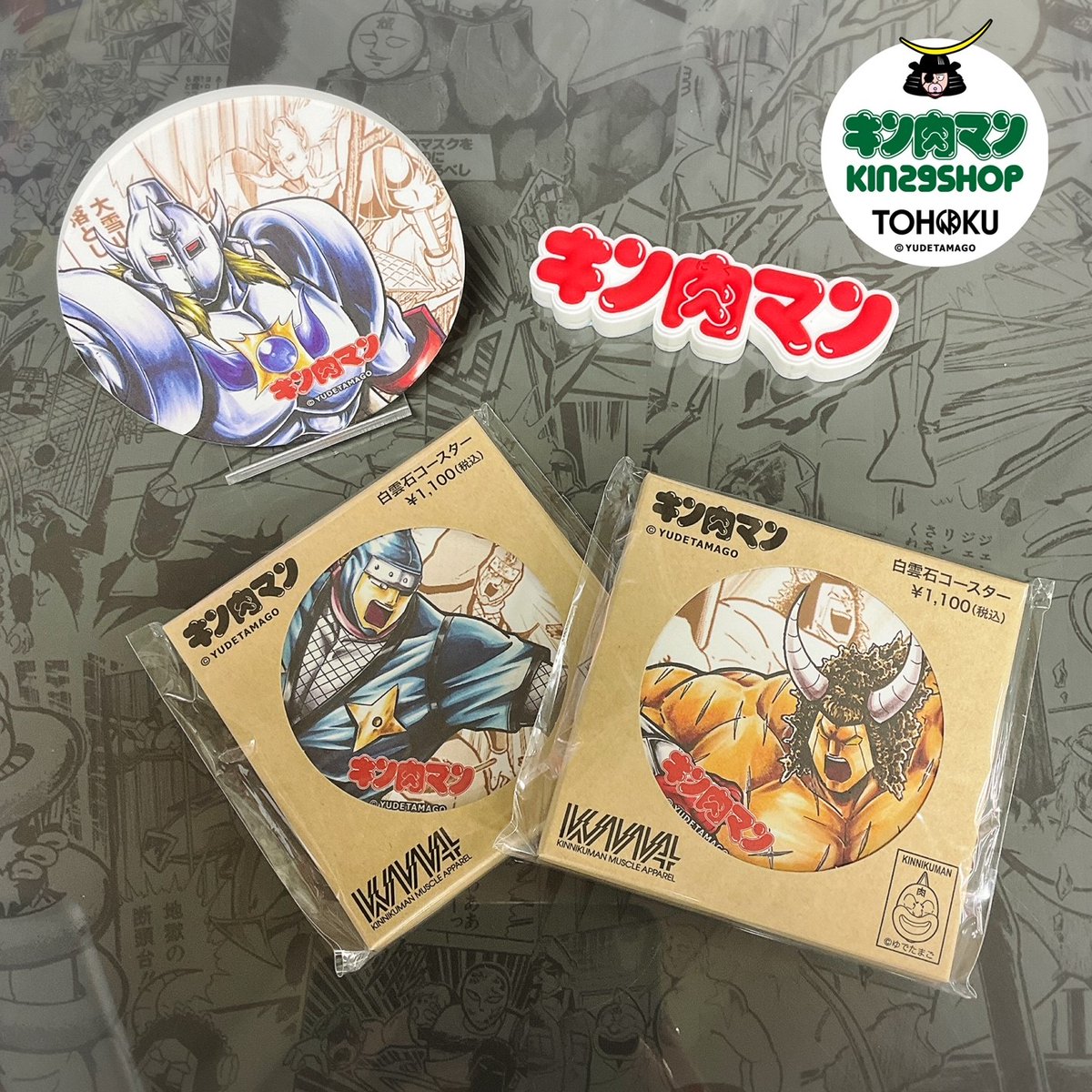 EBeanS(イービーンズ)公式 on Twitter: "【地下1階 キン肉マンKIN29SHOP TOHOKU】 🌿新商品のご紹介🌿 「白雲石コースター」 全10種 各1,100(税込 ...