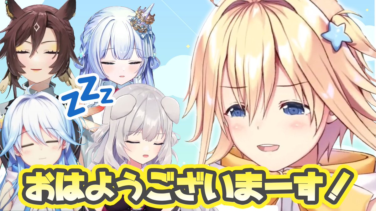 Vtuber切り抜き - posfie