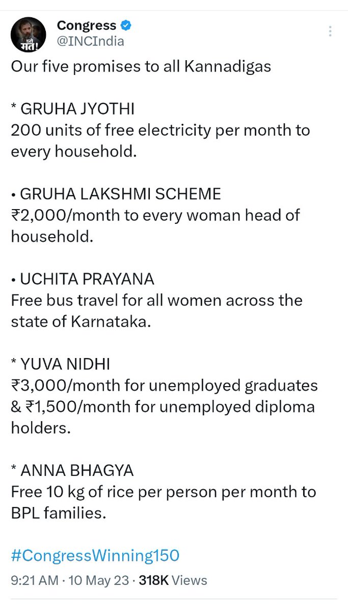 Why BJP lost Karnataka (Analysis) Vote share in 2018 BJP 36.35% Congress 38.14% JDS 18.3% Vote ...