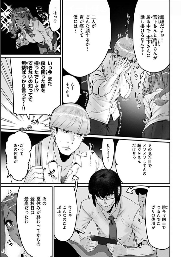 とろりん漫画研究会 On Twitter スイートほぉ〜る
