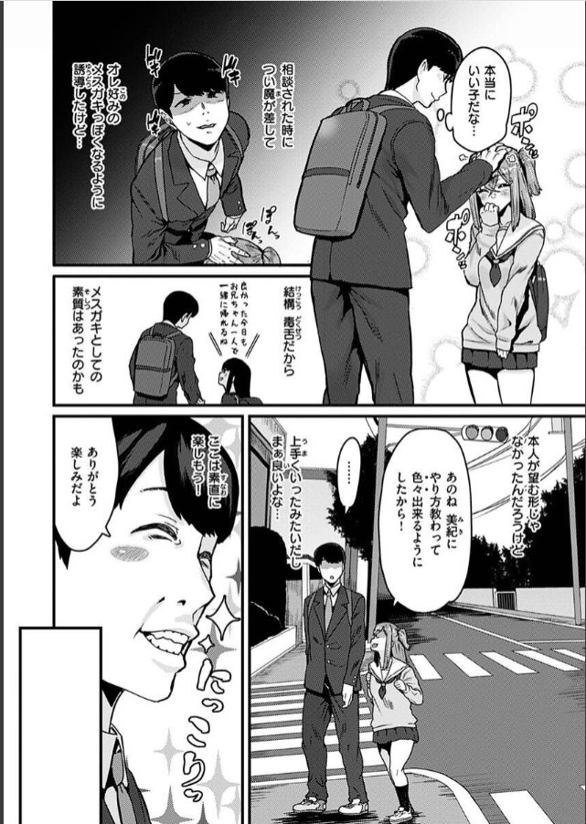 とろりん漫画研究会 On Twitter