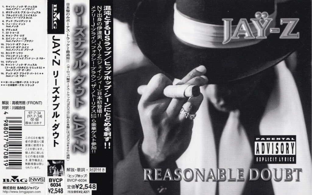 おすすめのヒップホップ動画🔥 on Twitter: "Jay-Z、1996年のデビュー作から1999年の4作目まで年一のペースでアルバムをリリース。"